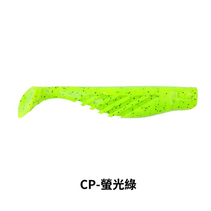 Gulp!® Ripple Mullet – 4吋T尾魚 – 恒達